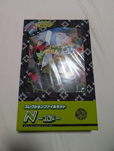 Pokemon Card Game Battle Partners Collection File Set N Box New from ...