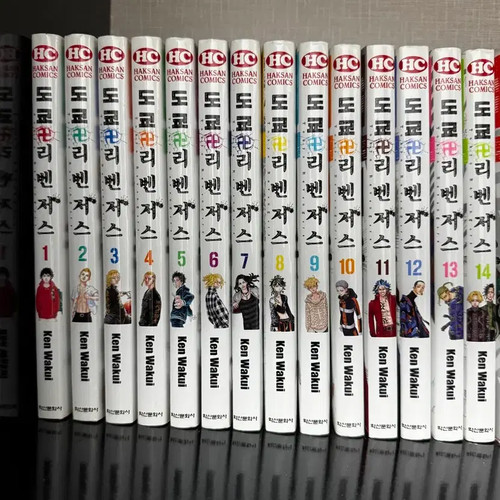 Tokyo Revengers Manga Collection Volumes 1-29 (Duplicate Vol. 25) | eBay