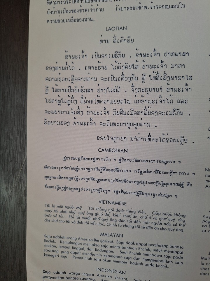 Original Vietnam War US Military Blood Chit XM 61-1 With Serial Number ...