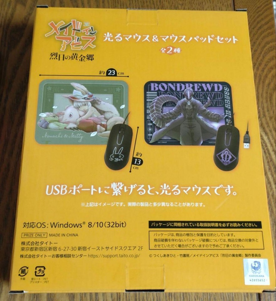 TAITO Made in Abyss glowing mouse and mouse pad set Nanachi JAPAN | eBay
