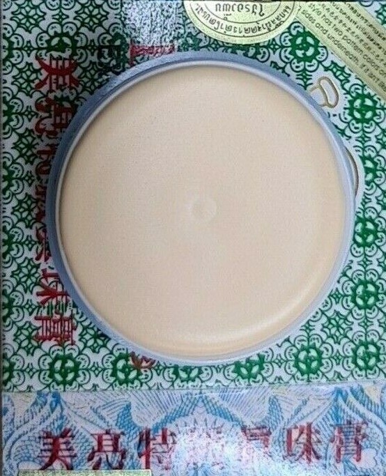 2 x Beanne Extra Pearl Cream GREEN Acne Pimple Blotches Sunburn Wrinkle ...