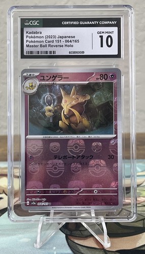 Kadabra 64/165 Pokemon 151 Master Ball Reverse Holo CGC 10 Mint ...