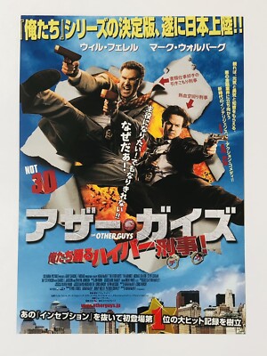 The Other Guys Will Ferrell Mark Wahlberg Adam McKay Movie Flyer Mini the-other-guys-will-ferrell-mark-wahlberg-adam-mckay-movie-flyer-mini