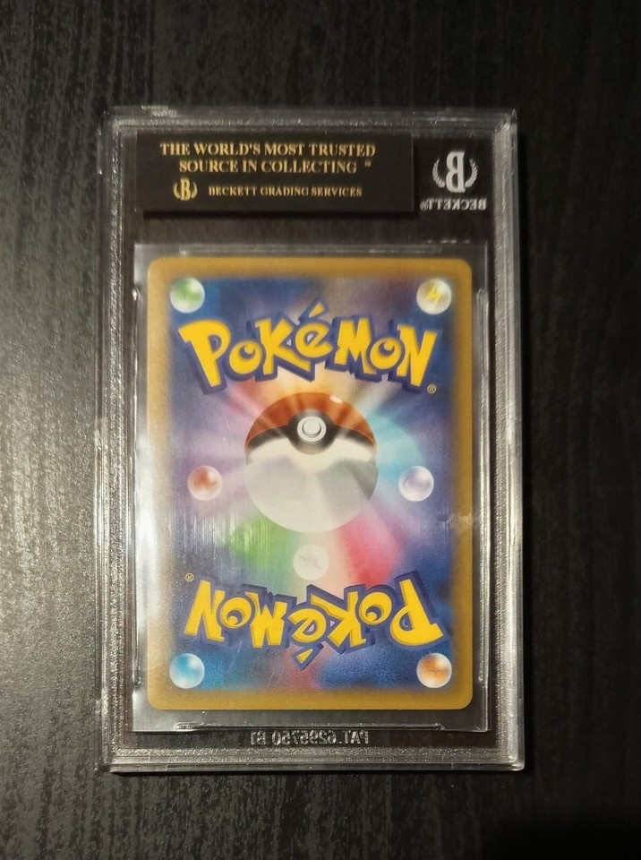 Pokemon Umbreon Gold Star - 25th Anniversary Promo - Japanese BGS 10 ...