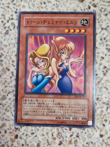 Yu-Gi-Oh! Cards Toon Gemini Elf Japanese Normal | eBay