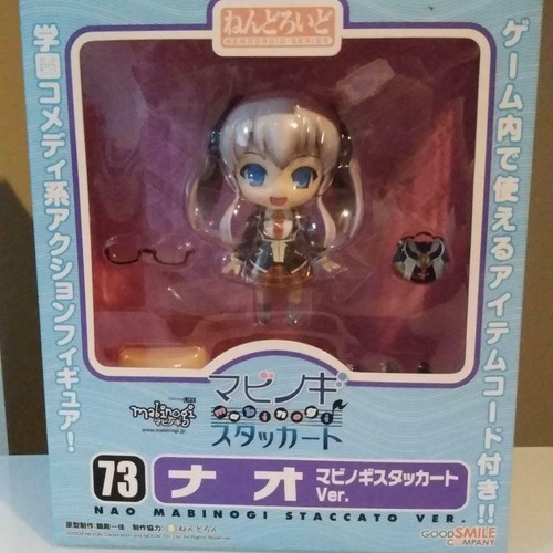 Figurine Nendoroid 73 Nao Mabinogi Staccato Ver Japan | eBay