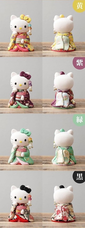 Sanrio Hello Kitty Premium Maiko Beckoning cat Kakinuma doll Yellow ...