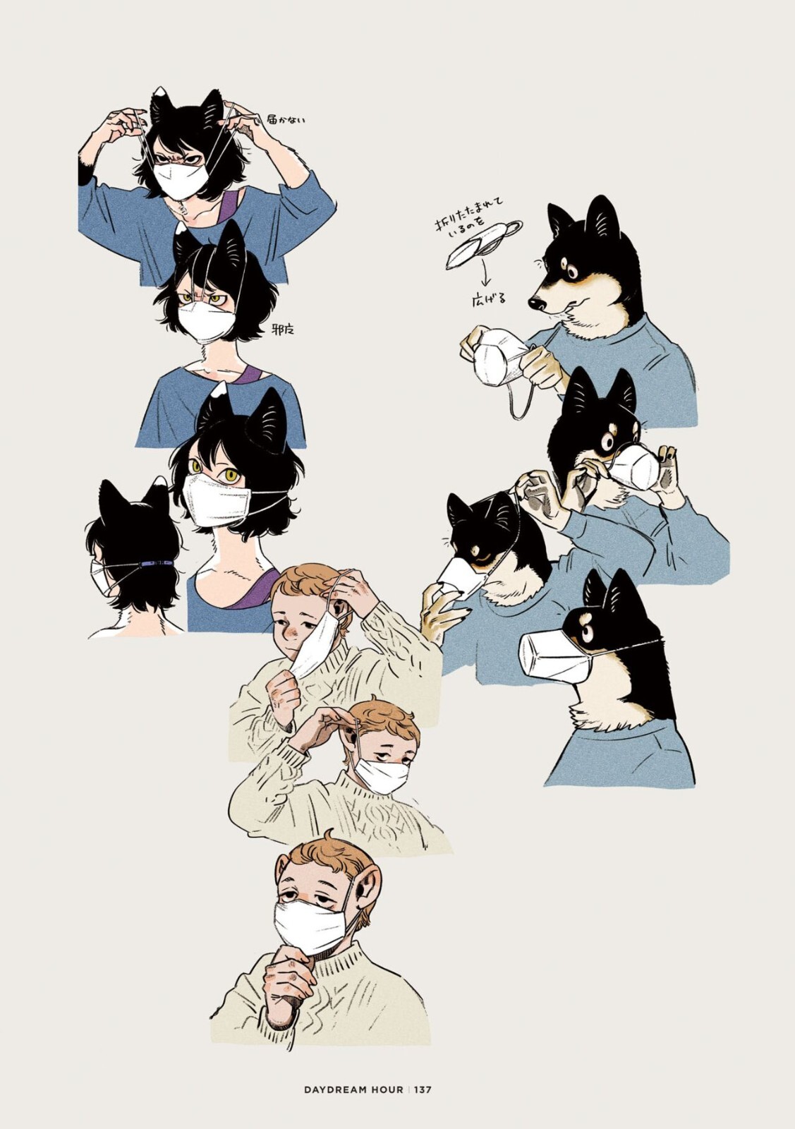 Dungeon Meshi Delicious in Dungeon Ryoko Kui Illustrations Art Book JP ...