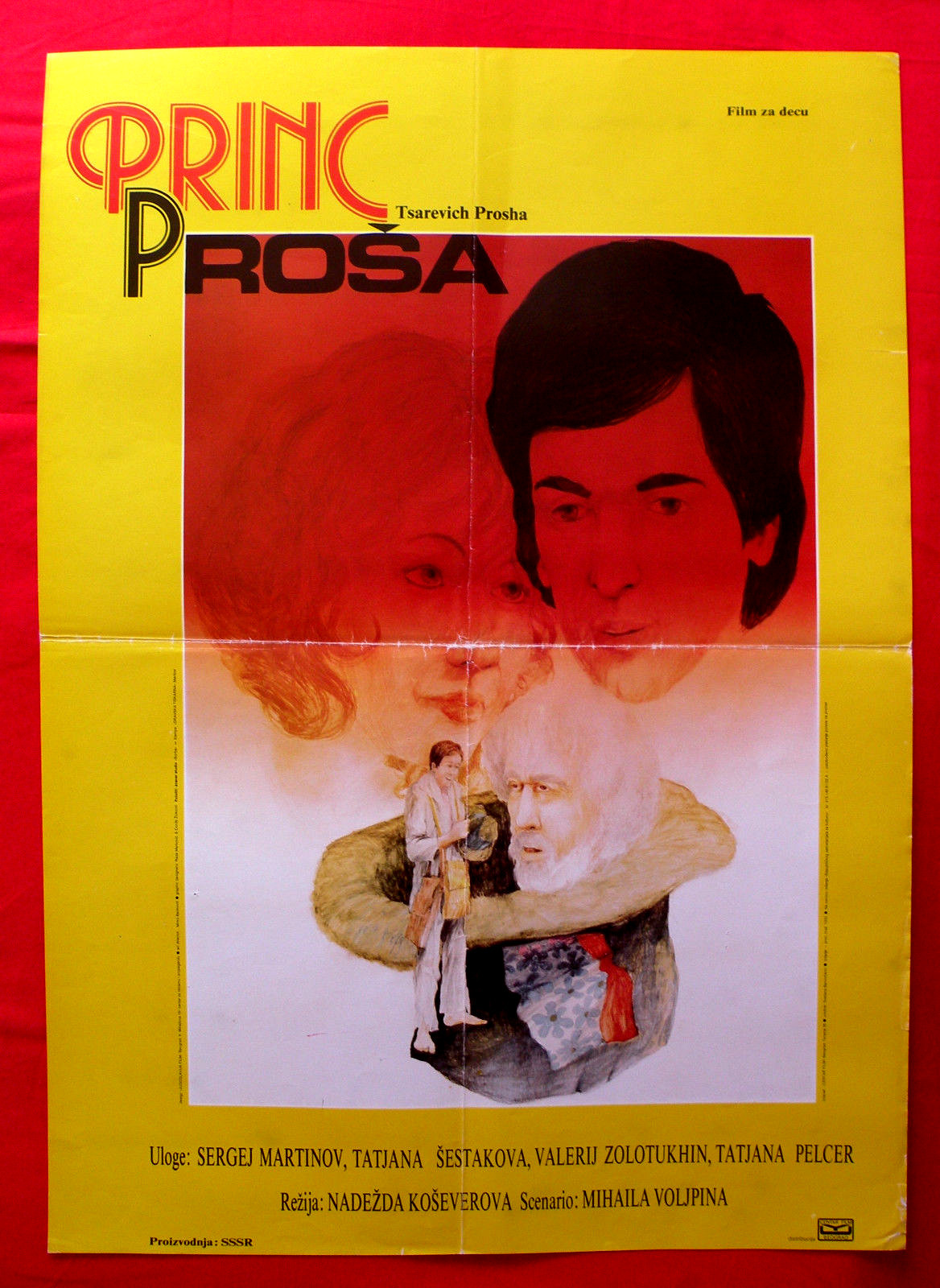 TSAREVICH PROSHA 1974 RUSSIAN FANTASY MARTYNOV SHESTAKOVA RARE EXYU ...