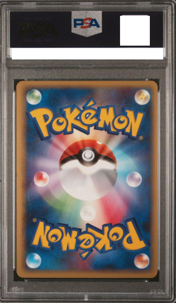 PSA 10 Umbreon 068/092 Holo E-Series Town On No Map 1st ED Pokemon Card Japanese | eBay