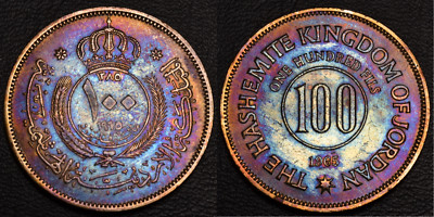 1965 Jordan 100 Fils EYE-CATCHING Rainbow Toning *ONLY 400K MINTED ...