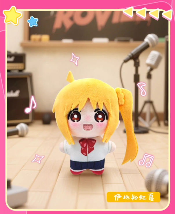 Eaki Bocchi The Rock! Chibi 4.7" Blind Box Cute Plush Creative ...