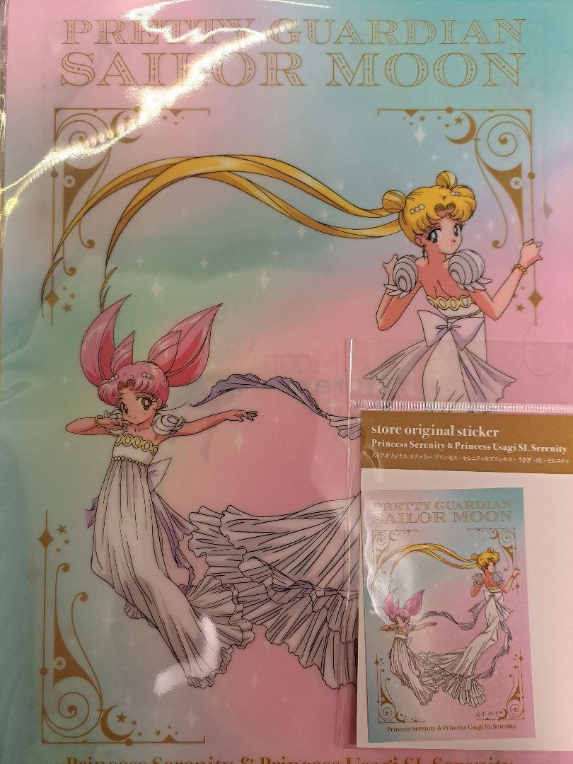 Sailor Moon Princess Serenity Small Lady Clear File & Sticker Set | eBay