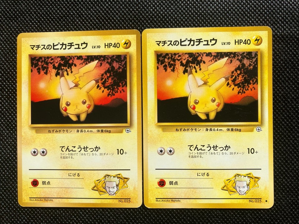 Vintage Japanese Pokemon Card Lot Pikachu ×6 Old Back Lt. Surge Jungle ...
