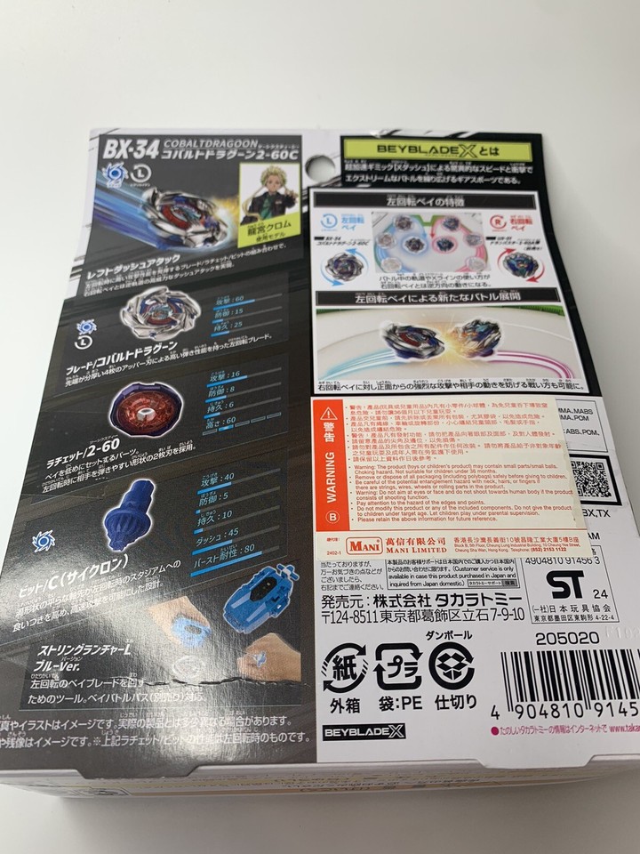 Takara Tomy Beyblade X | BX-34 Starter Cobalt Dragoon 2-60C - HK ...