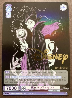 Weiss Schwarz Blau Disney Characters DSY/01B-057D DYR Maleficent Japanese | eBay