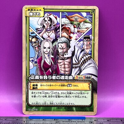 Smoker Hina Buggy Alvida Mr. 2 - One Piece Card Game Carddass CA-W03 ...