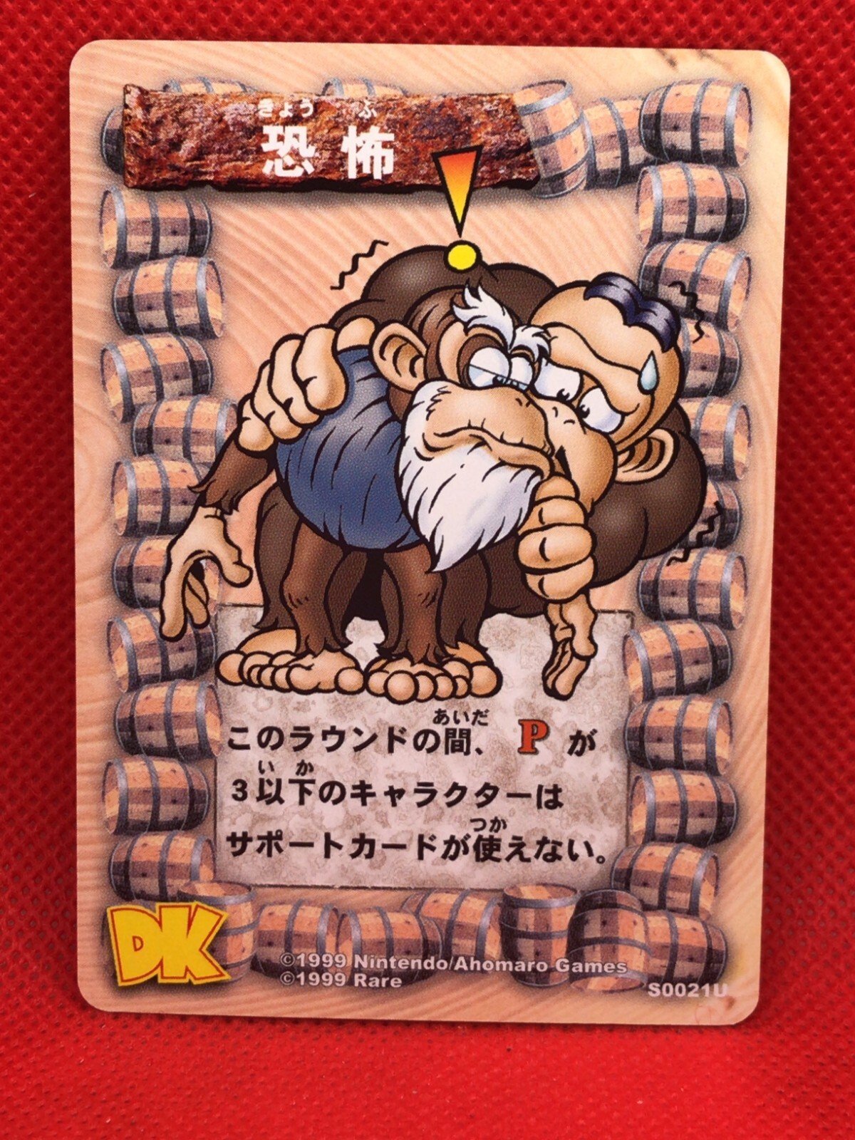 Bluster Kong 1999 Donkey Kong trading card Ahomaro game Nintendo S0021U ...