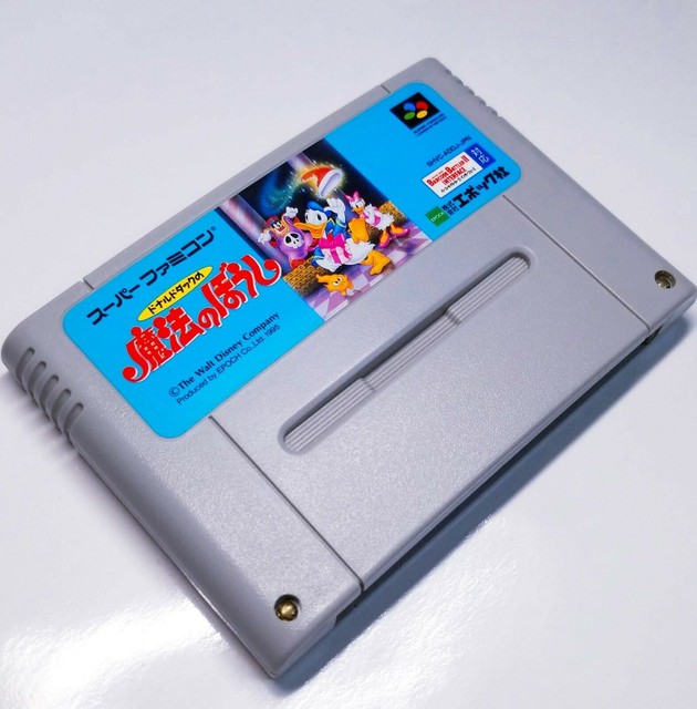 SFC Donald Duck Maho No Boshi Magical Hat Nintendo Super Famicom SNES ...