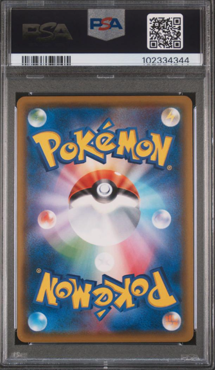 PSA 9 2021 Flareon Vmax 186/S-P Summer Promo Pokemon Card Japanese Holo SA Mint | eBay