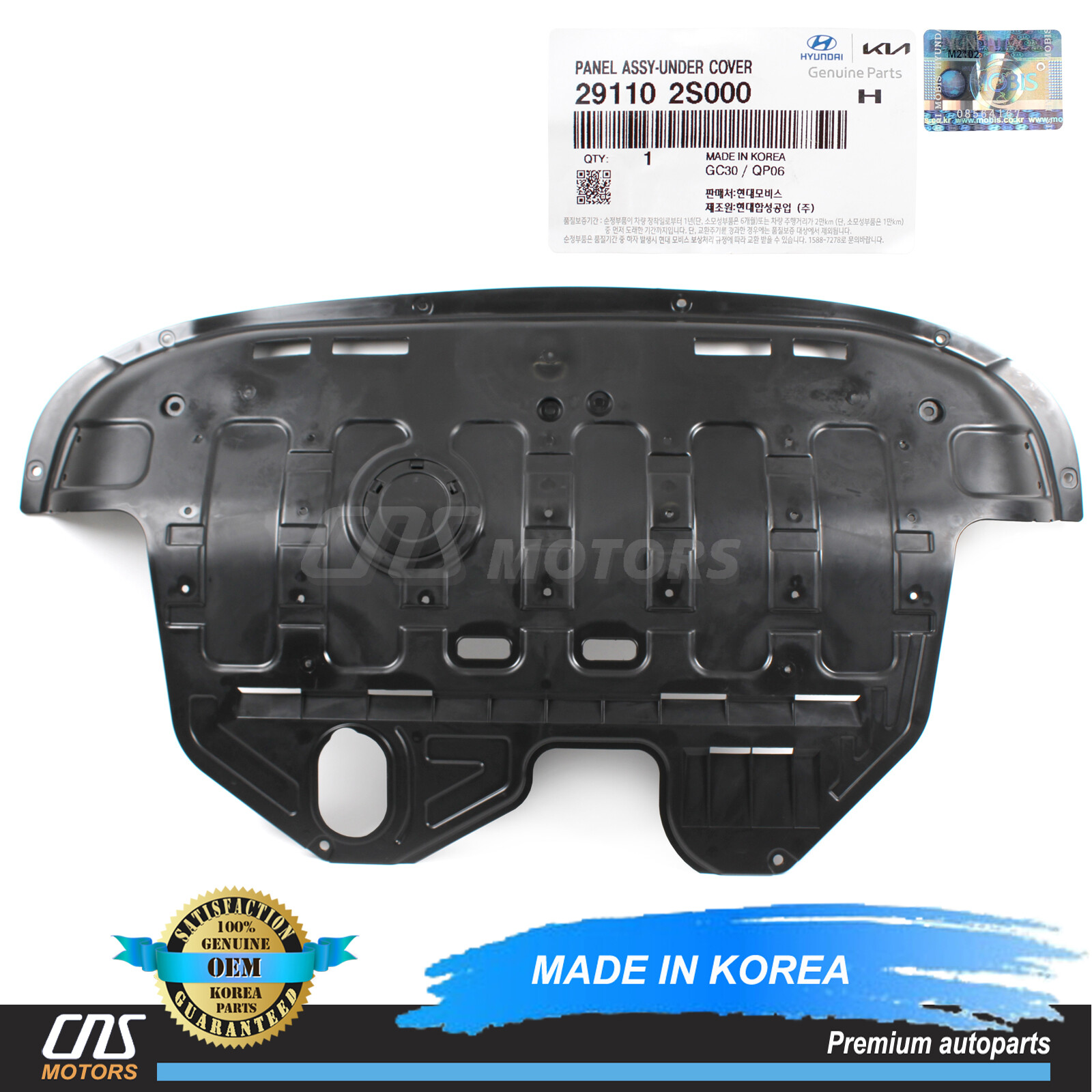 ⭐GENUINE⭐ Engine Under Cover Splash Shield for 10-15 Hyundai Tucson ...