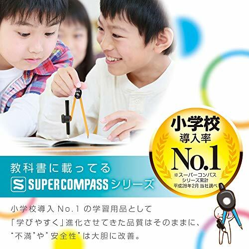 Sonic Compass Super Compass Iroha Pencil Blue SK-5284-B | eBay