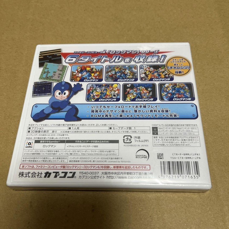m4 MEGAMAN Nintendo 3DS Classics Collection Unopened Console Game ...