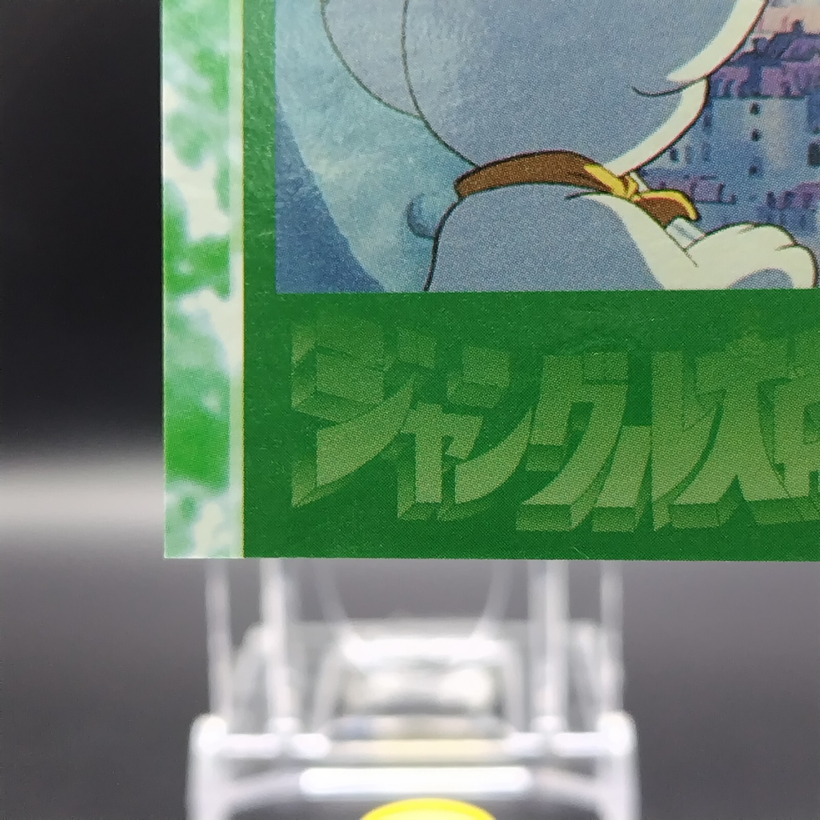 Kimba the White Lion Tezuka Osamu Collection Card '97 EPOCH Japanese ...