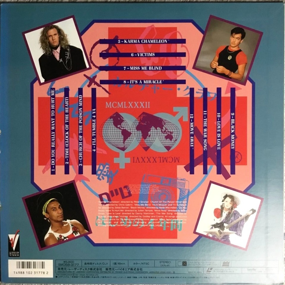CULTURE CLUB This Time Laserdisc LD Rare Hits Music Videos Japan SM058 ...