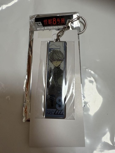 Monster No.8 Ichikawa Reno Metal Keychain Collection Used | eBay