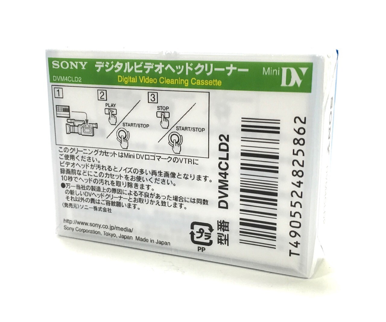 DSR-PD150 PD150 Camcorder Sony MiniDV Head Cleaner Cleaning Cassette ...