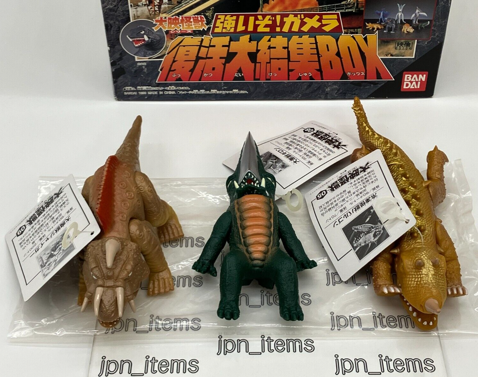 Gamera Memorial Box Figure Gyaos Zigra Guiron Viras 7 Monsters BANDAI ...