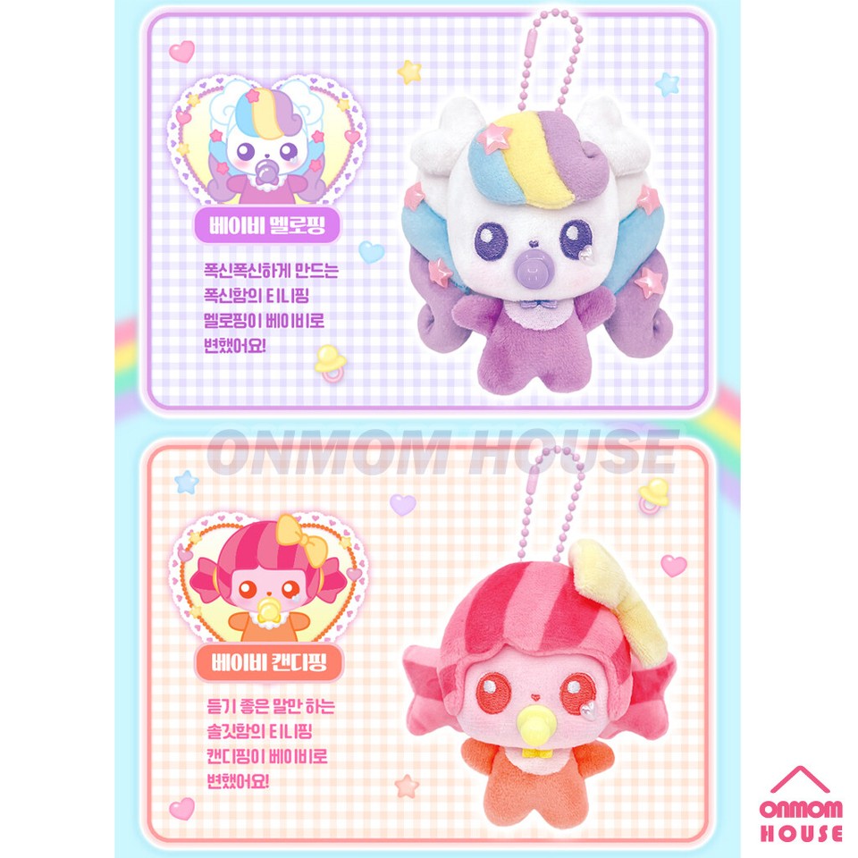 Catch Teenieping Season 4 Sweet & Sour Baby Surprise Random Doll 2th ...