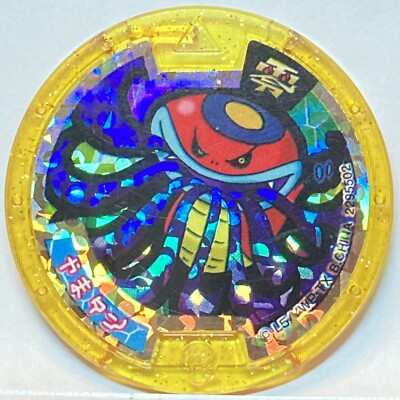 Yo-Kai Watch Legendary Medal Slurpent Japanese Yokai Legend Z Medals ...