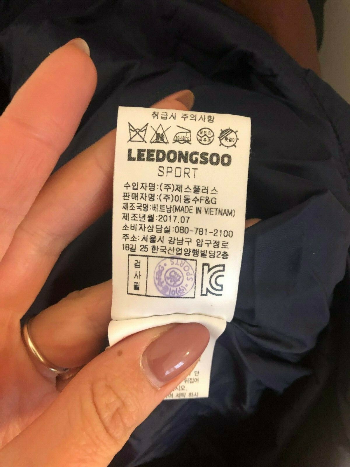 Lee Dong Soo Sport Women’s Sleeveless Vest Snap Front Navy Size 95 | eBay