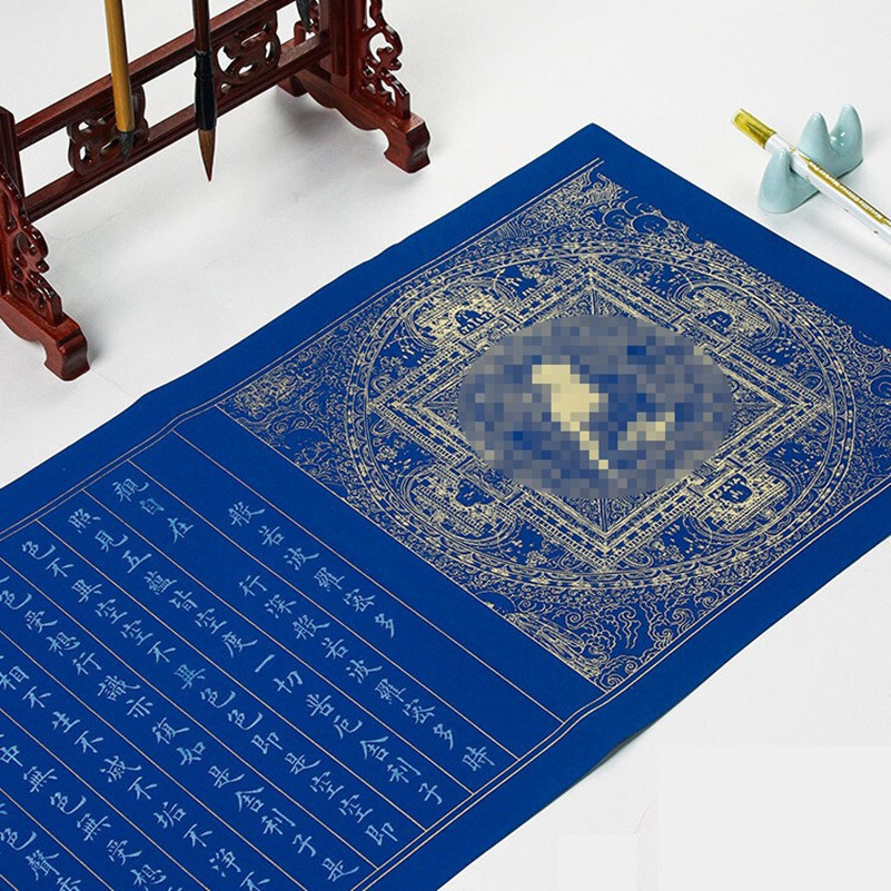 Chinese Calligraphy Exercise Heart Sutra Copy Rice Paper Scripture ...