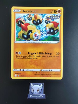 Carte Pokémon Hexadron 083/163 Rare EB05 Styles de combat | eBay
