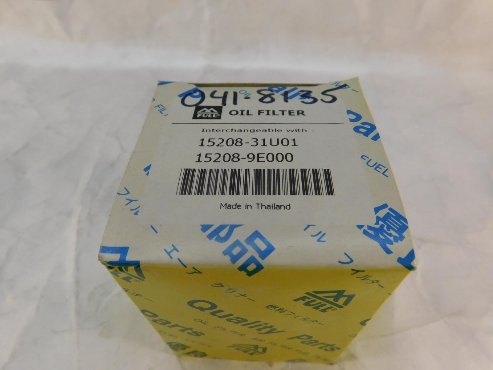 Oil Filter for NISSAN 15208-31U01 15208-9E000 041-8135 1995-2022 | eBay