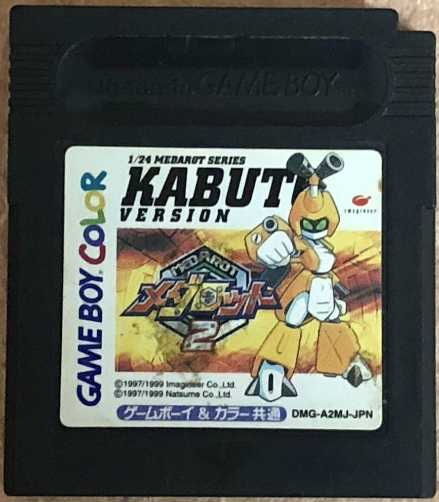 Medarot: Kabuto Version Game Boy - Prix - Photo - Présentation