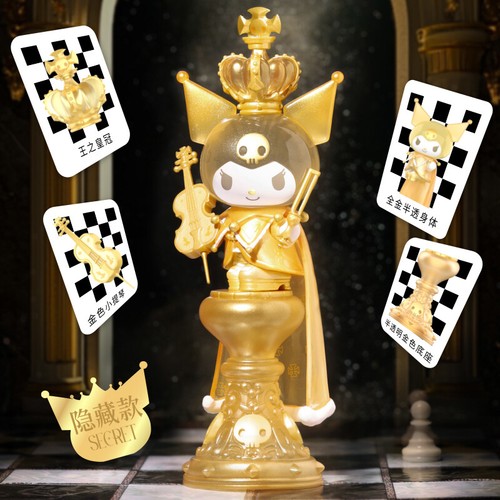 TOPTOY Sanrio Kuromi Chess Series Blind Box One Set (8pcs) Figure Toys ...