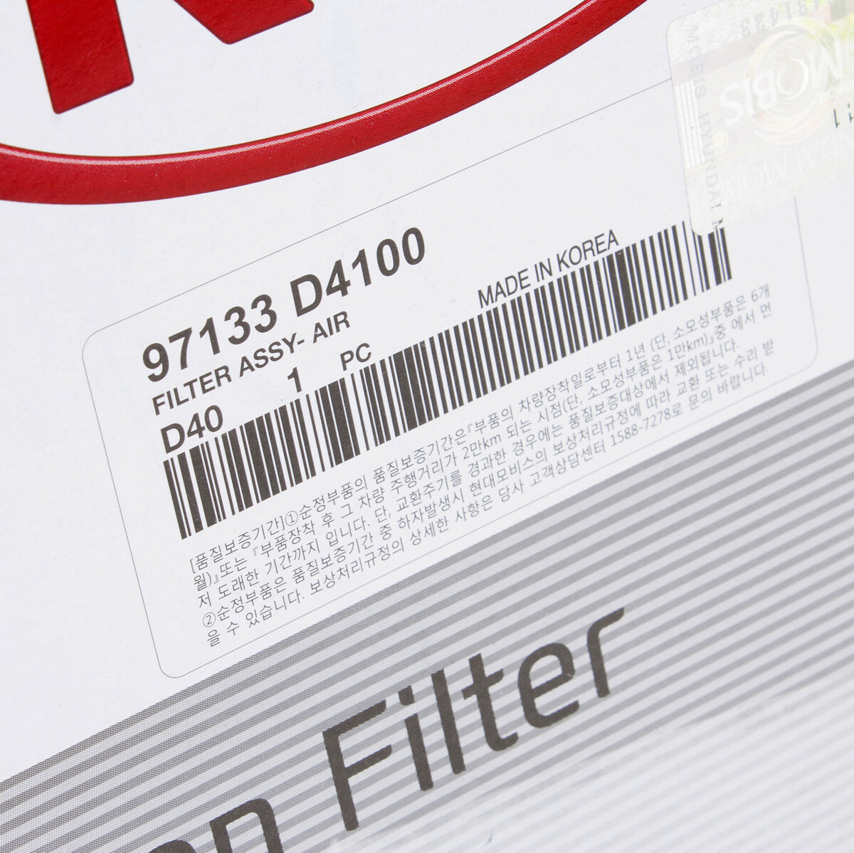 97133-D4100 / C2H79-AP000 / 97133-C2000 Genuine Cabin Air Filter For ...