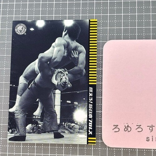 Shoran Burn Japan ProWrestling Appendix Move Card 45 Tiger Mask Tiger ...
