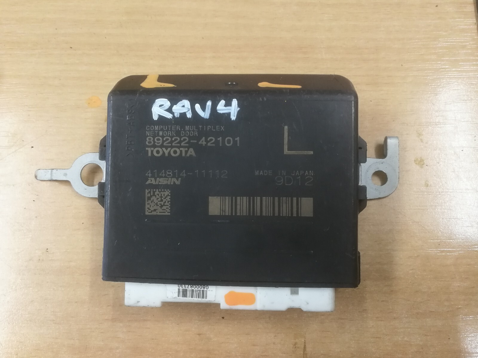 TOYOTA RAV4 MK5 XA50 2019 MULTIPLEX NETWORK DOOR MODULE 89222-42101 | eBay