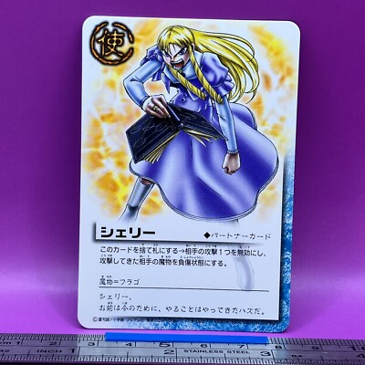 Sherry Belmont Zatch Bell! The Card Battle P-092 BANDAI TCG 2004 ...