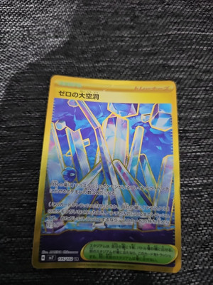 89 Pokemon Cards With Loads Of Rare Cards. There Is English And ...