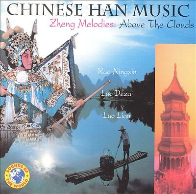 Luo Dezai - Luo Lian - Rao Ningxin Chinese Han Music: Zheng Melodies ...