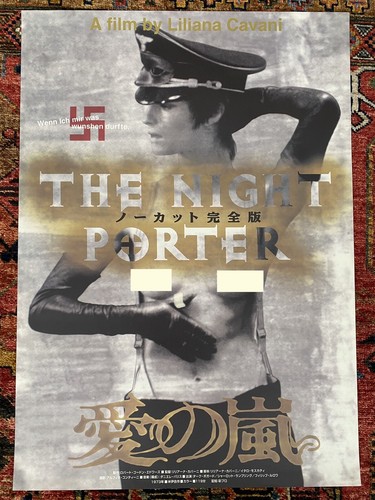 THE NIGHT PORTER (1973) Original Japanese Movie Poster R1996 CHARLOTTE ...