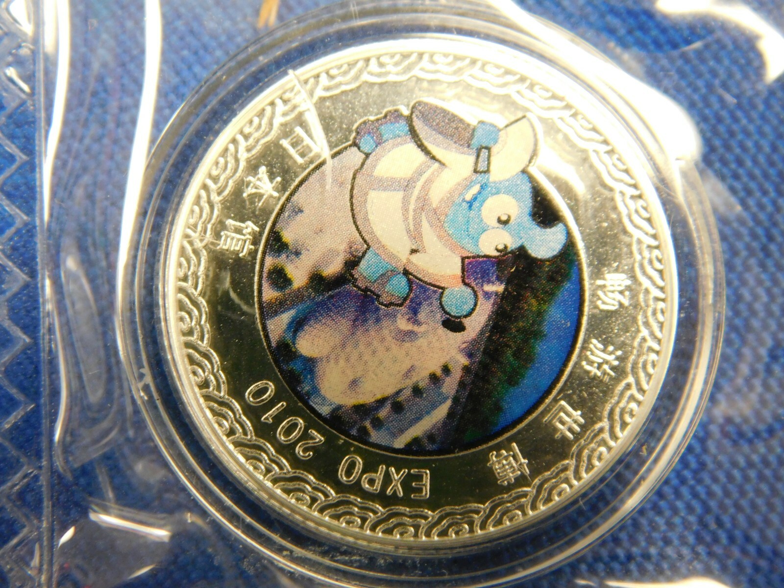 EXPO 2010 Shanghai China Commemorative Ag .999 10g Silver 8-Coin Set | eBay