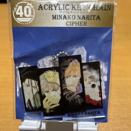 Narita Minamiko Cipher Lala 40Th Anniversary Acrylic Key Chain ...