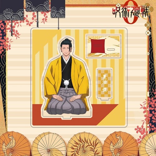 Jujutsu Kaisen Geto Suguru Desktop Acrylic Standing board Stand Figure ...